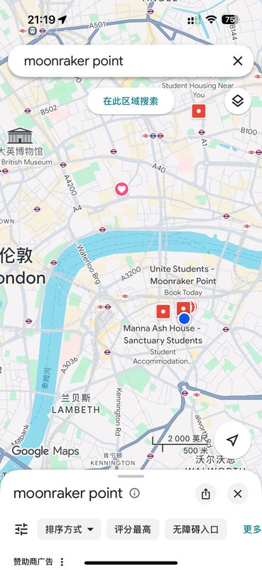 'Zone1 London -Ensuite Room At Moonraker Point ' Room to Rent from ...